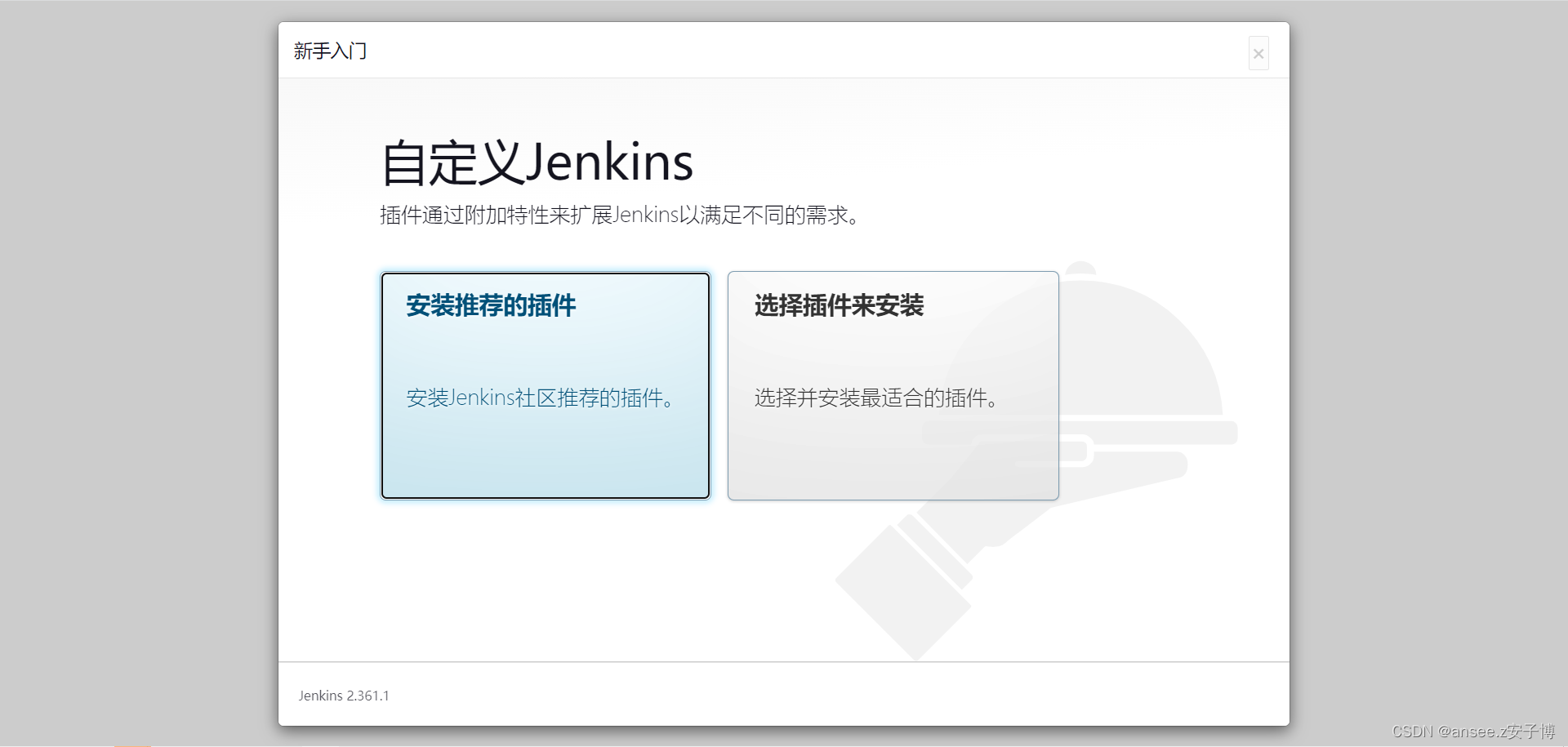 centos安装docker jenkins_centos docker安装jenkins-CSDN博客
