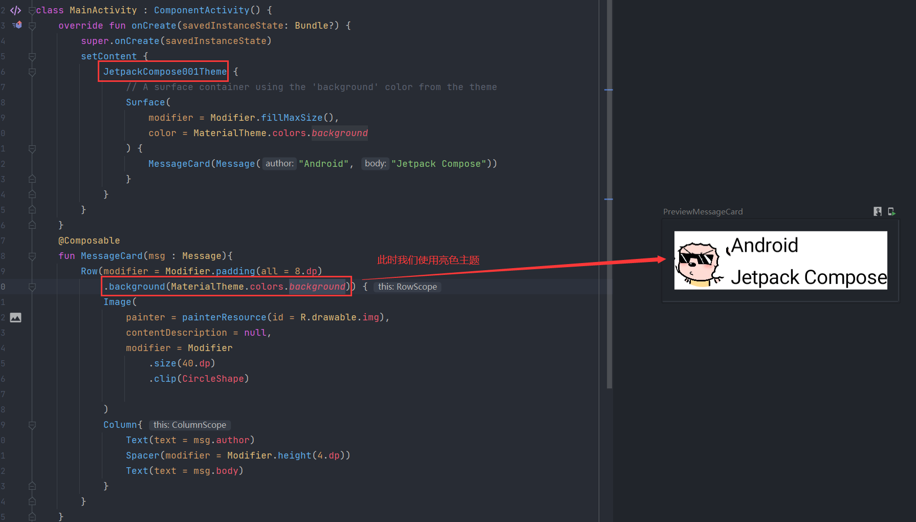 android---Jetpack Compose 学习001_android compose学习-CSDN博客