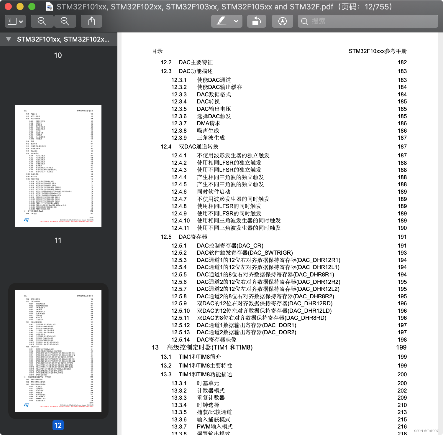 STM32F10xxx参考手册（数据手册）中文版_stm32f1中文参考手册下载-CSDN博客