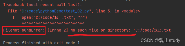 Python异常处理(七)_python catch exception-CSDN博客