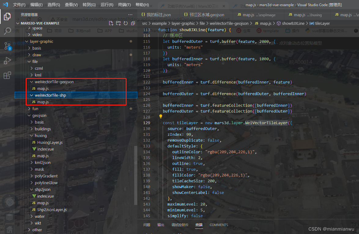 new mars3d.layer.WeiVectorTileLayer({在Mars3d官网个api搜索不到的说明-CSDN博客