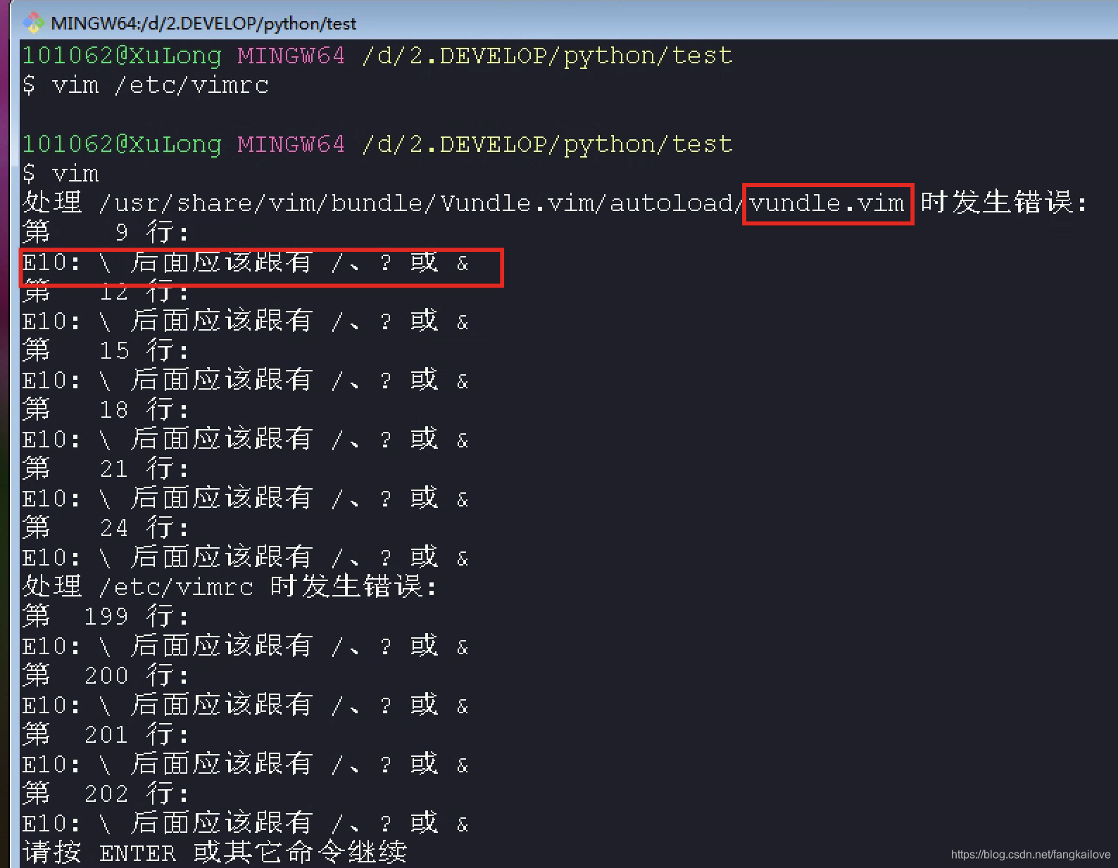 vim vundle 插件错误 “ \ 后面应该跟有 /、? 或 &”_uvdeluxe-CSDN博客