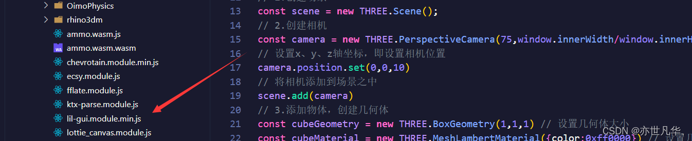 Three.js--》Gui.js库的使用讲解-CSDN博客