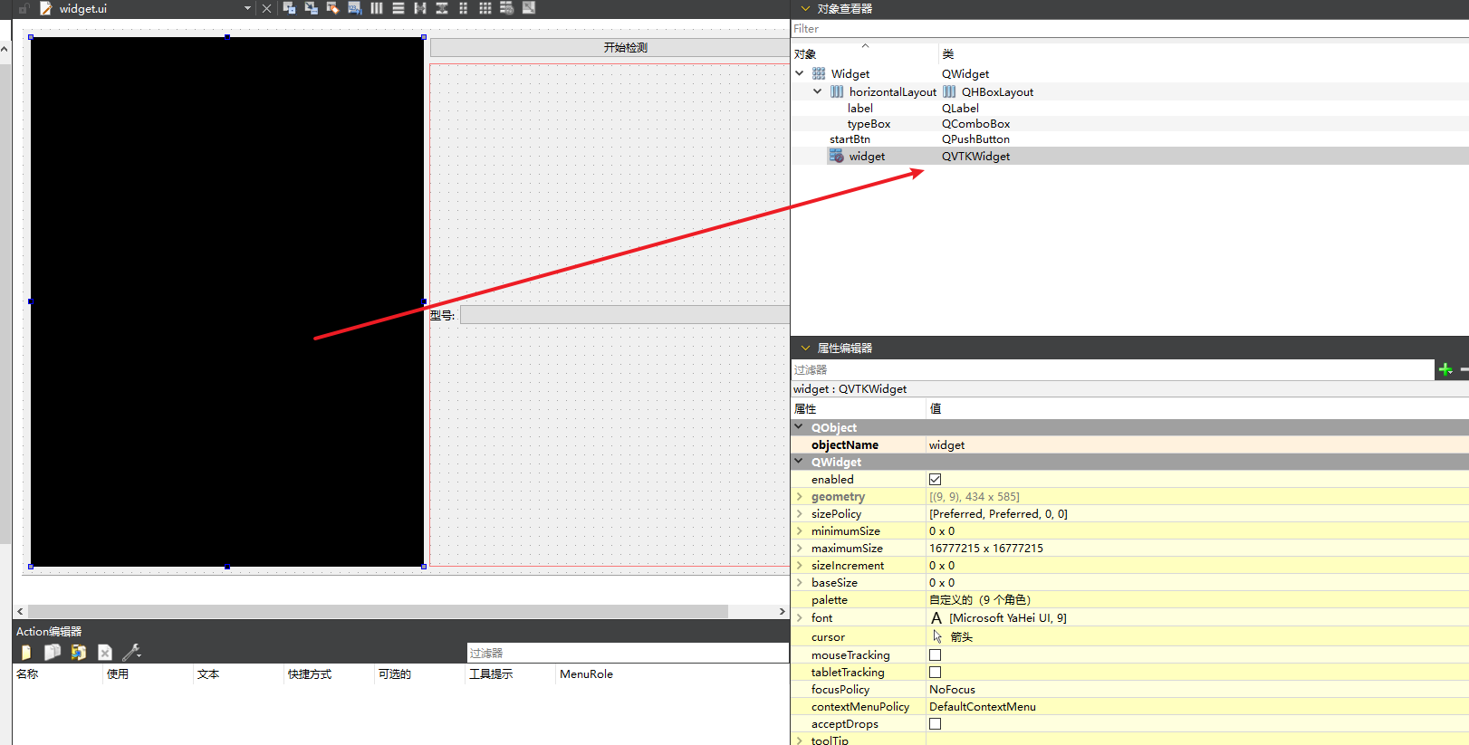 Qt 集成VTK_qt集成vtk-CSDN博客