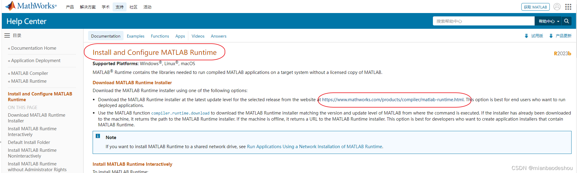 脱离Matlab环境调用库的方法_matlab编写的程序怎么脱离matlab-CSDN博客