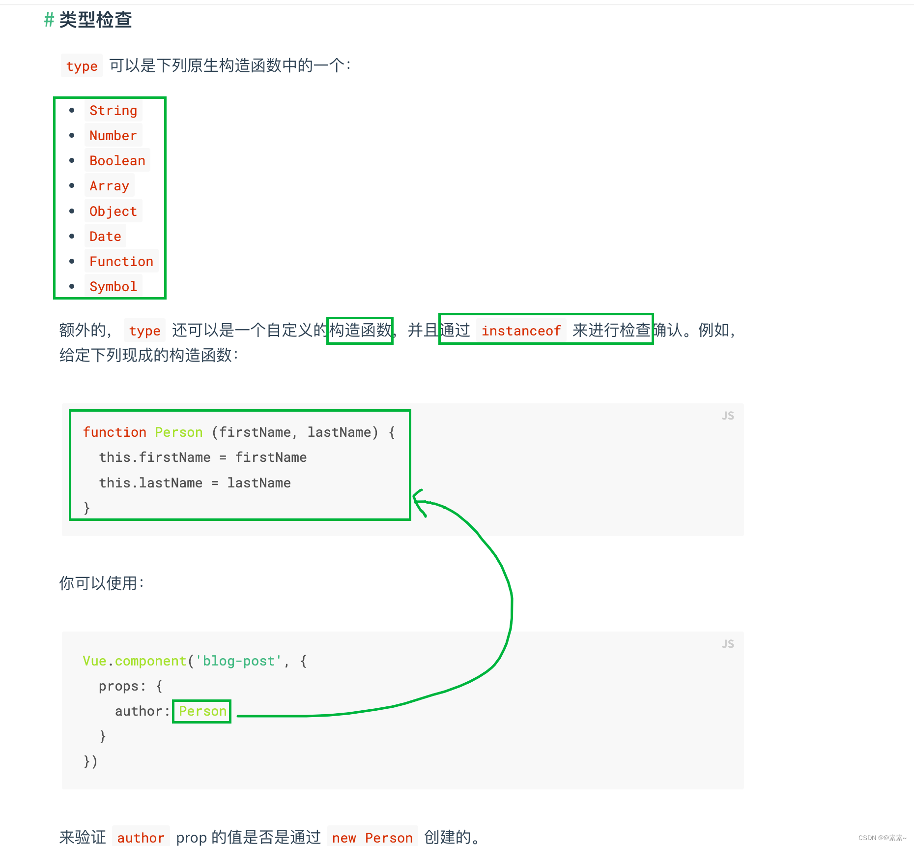 Vue2基础语法04——配置选项propsvue2 Props Csdn博客