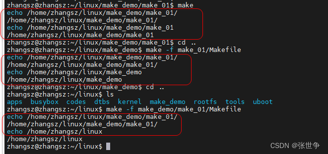 Makefile路径处理：执行路径、绝对路径与相对路径的处理_makefile 相对路径-CSDN博客