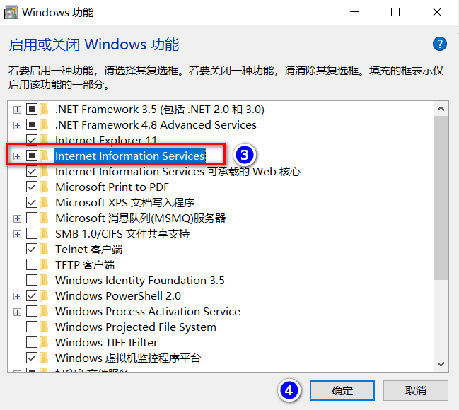 Win11局域网内安装IIS_离线安装iis-CSDN博客