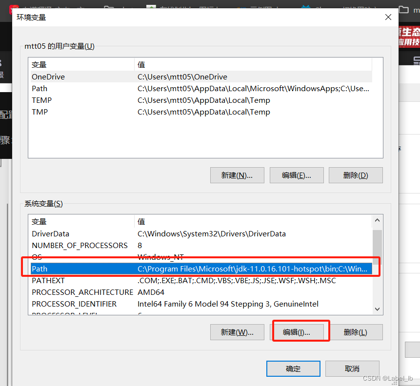 SQLite安装与环境配置教程-CSDN博客