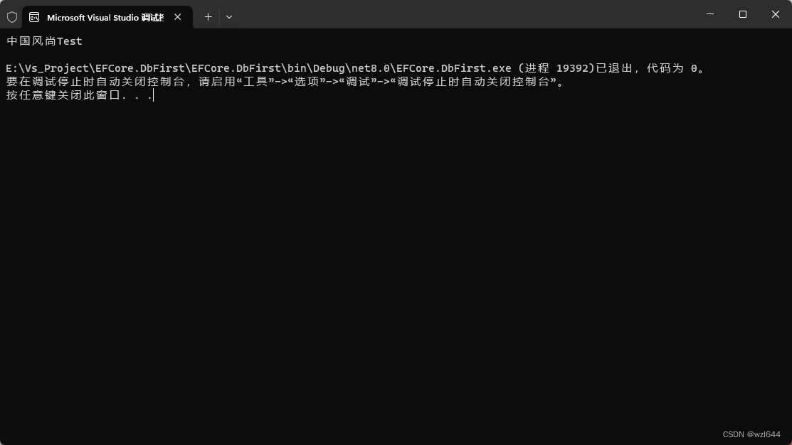实操EFCore的DBFirst-CSDN博客