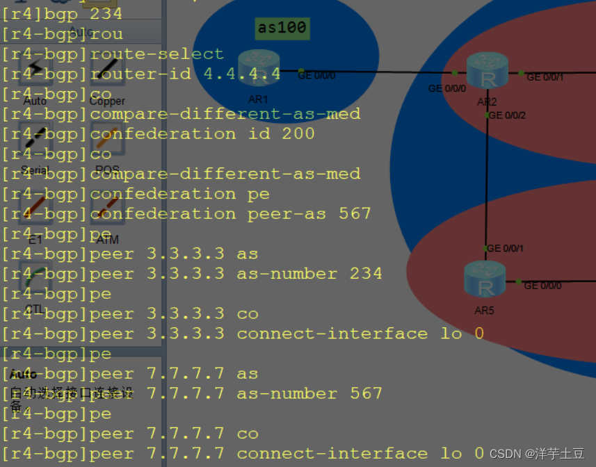 HCIP学习笔记：BGP选路实验-CSDN博客