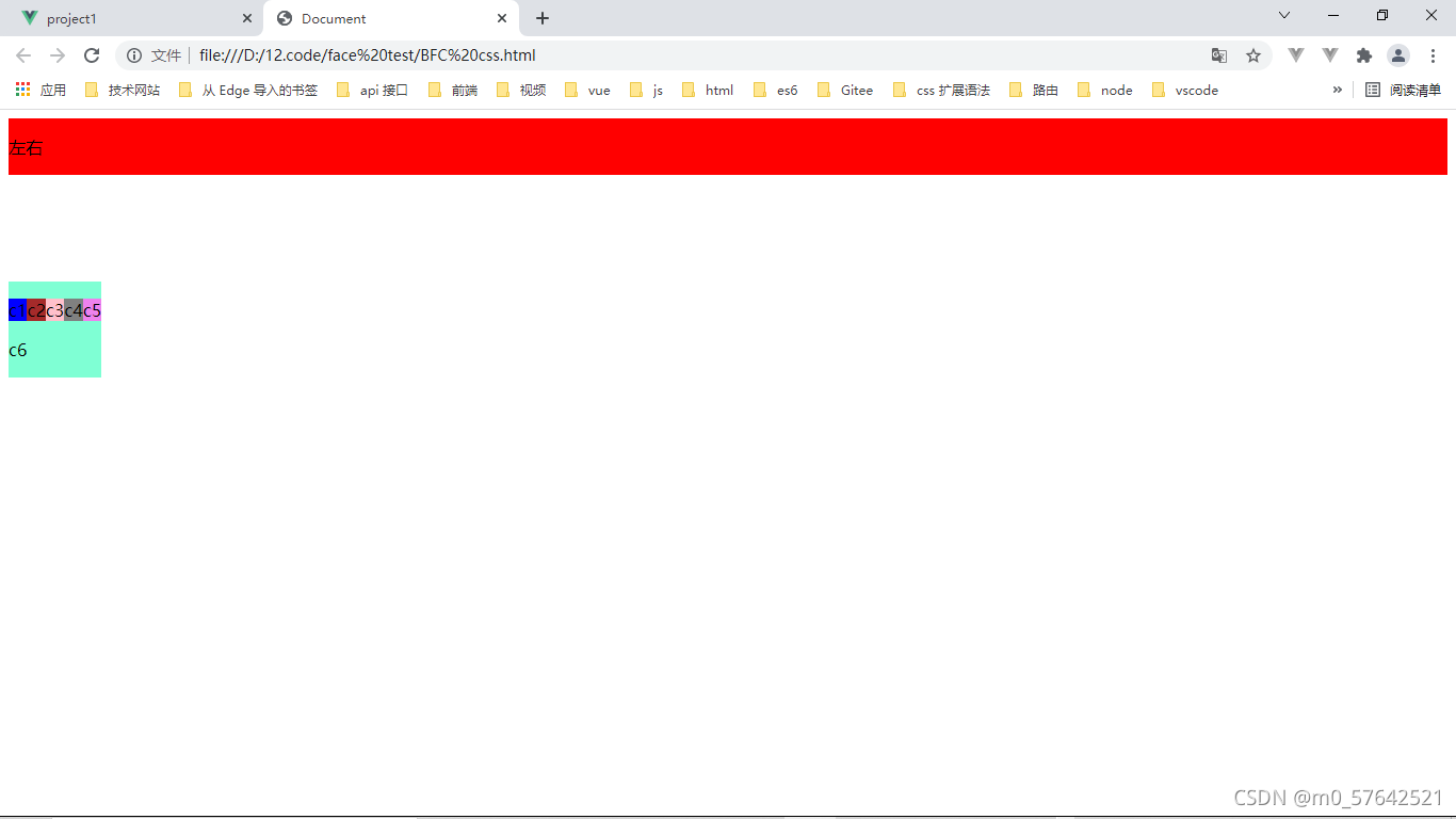 css BFC 布局_cssbfc模式-CSDN博客