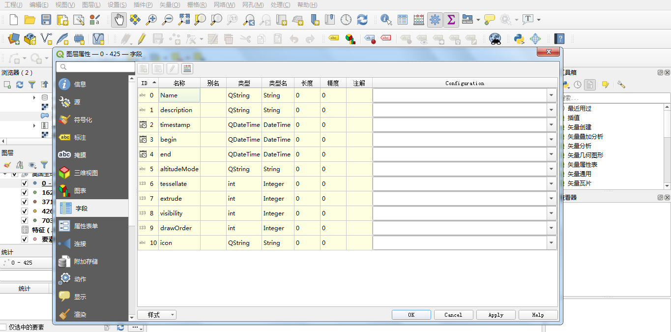 Java使用GDAL来解析KMZ及KML实战_java 解析kmz文件-CSDN博客