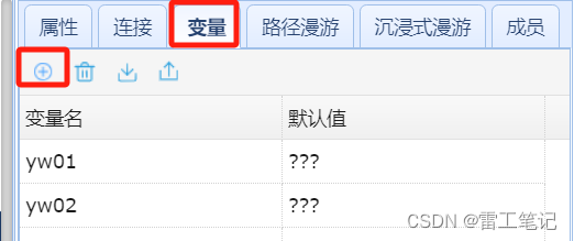 【KingFusion】如何在3D场景实现流水效果_水在管子流动的3d动画-CSDN博客