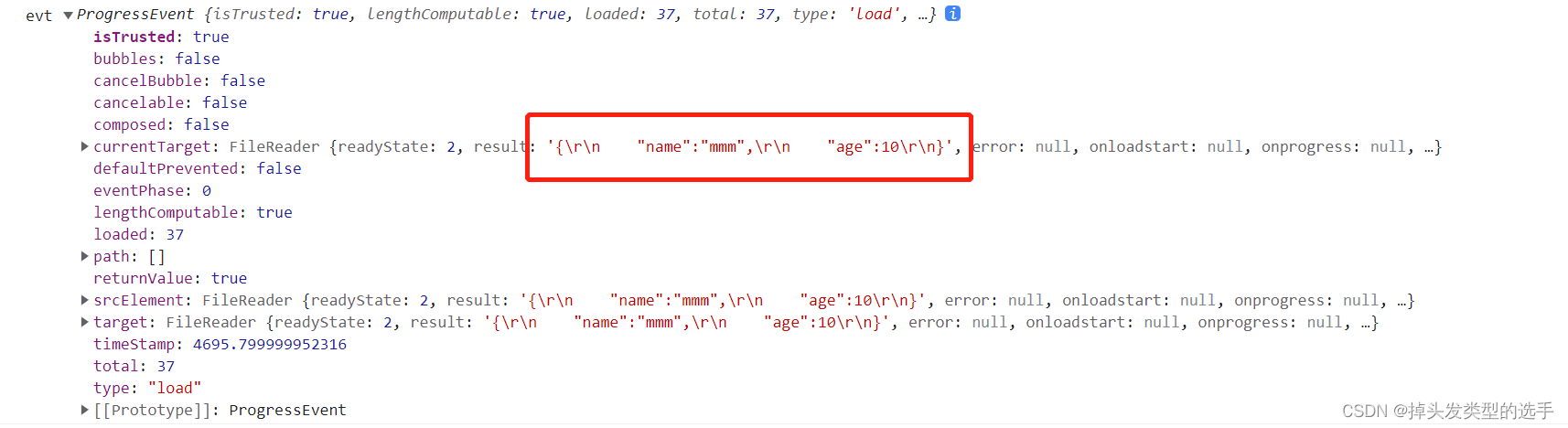 js文件上传解析文件 FileReader()_filereader js-CSDN博客