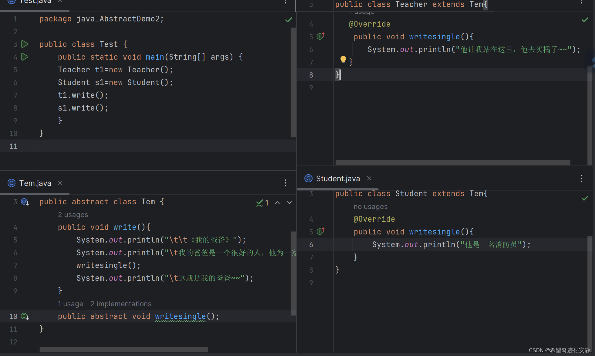 lava学习-多态-final-抽象类_lava多态-CSDN博客