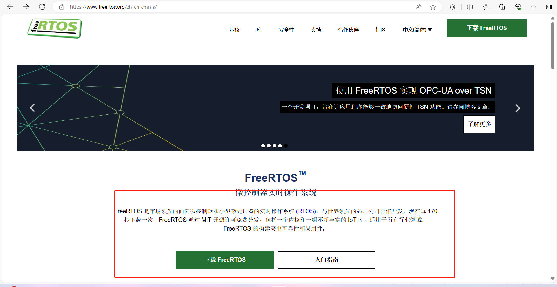 Stm32标准库移植freertos和学习教程stm32移植freertos Csdn博客 1499