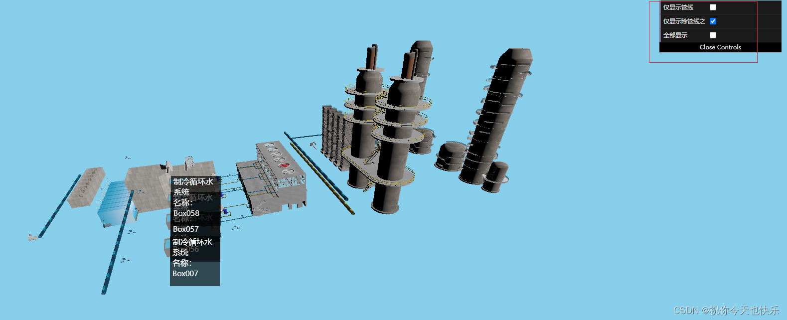 three.js中的3D模型分层显示（分类型显示）；使用dat.gui控制three.js中的3D模型分层显示；dat.gui调用一次但是渲染了多个_dat.gui 更新变出两个-CSDN博客