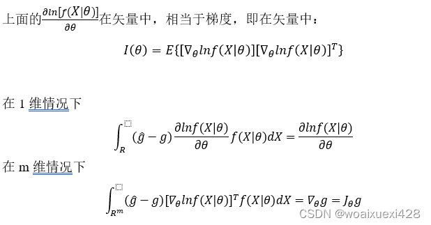 现代信号处理2_统计估计的性能下限(克拉美劳下限CRLB）(CSDN_20240324）_正弦频率估计的crlb下限-CSDN博客