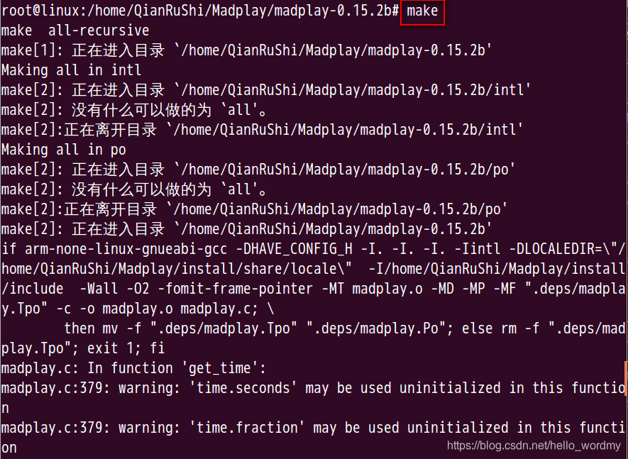 madplay移植_基于windows平台的madplay移植探索的移植方法-CSDN博客