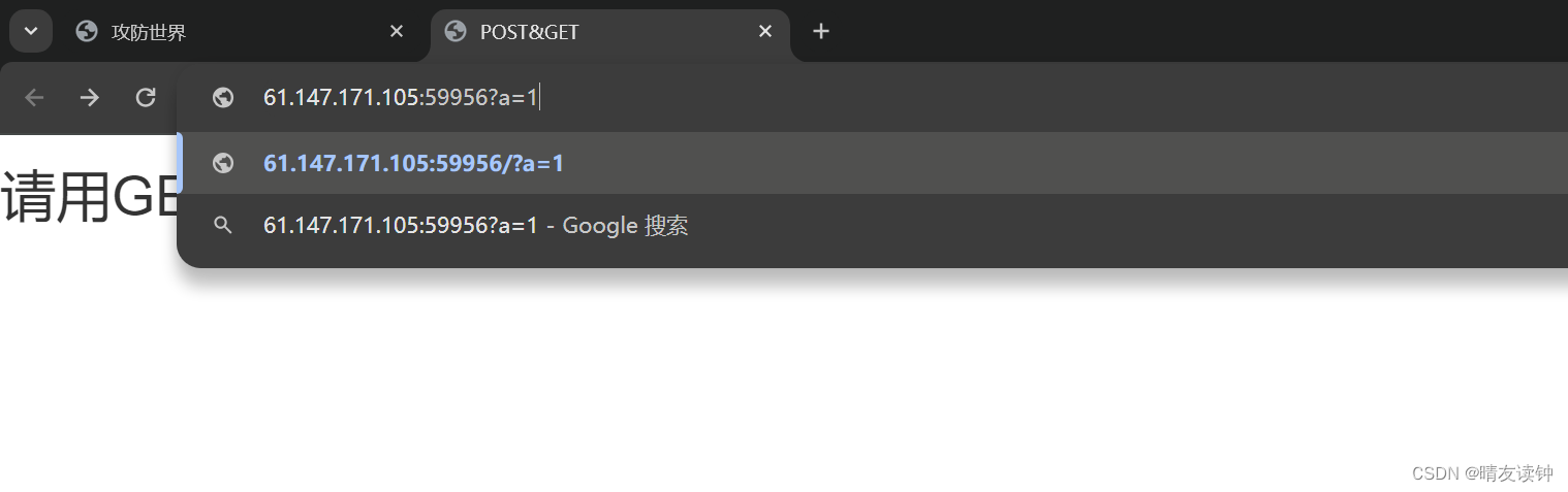 攻防世界WEB新手训练区_hackbar modify header-CSDN博客