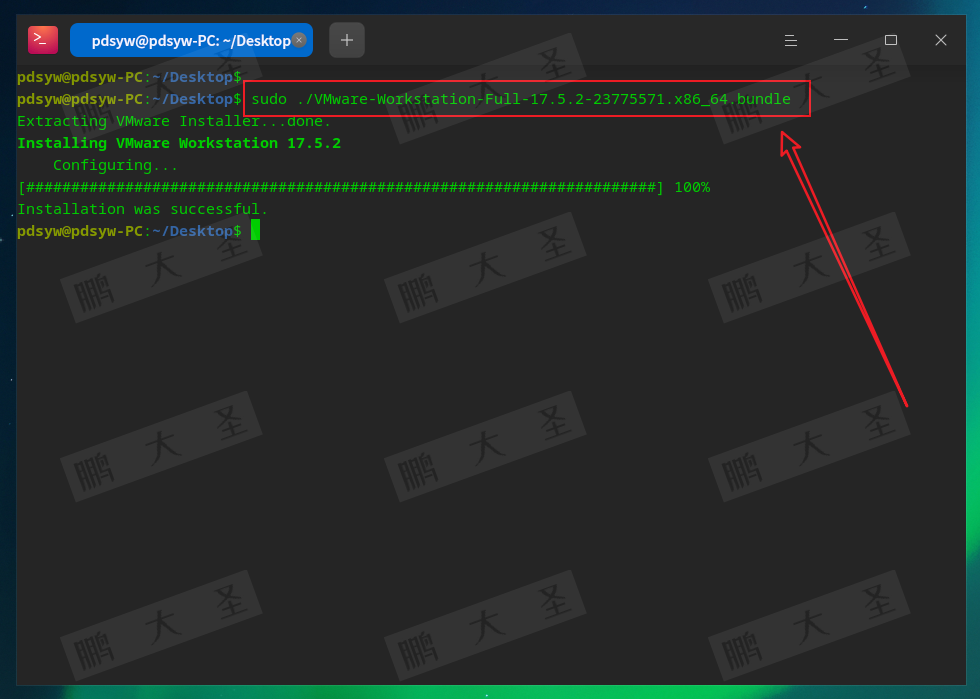 统信UOS桌面操作系统1070安装vmware workstation 17_uos安装vmware-CSDN博客