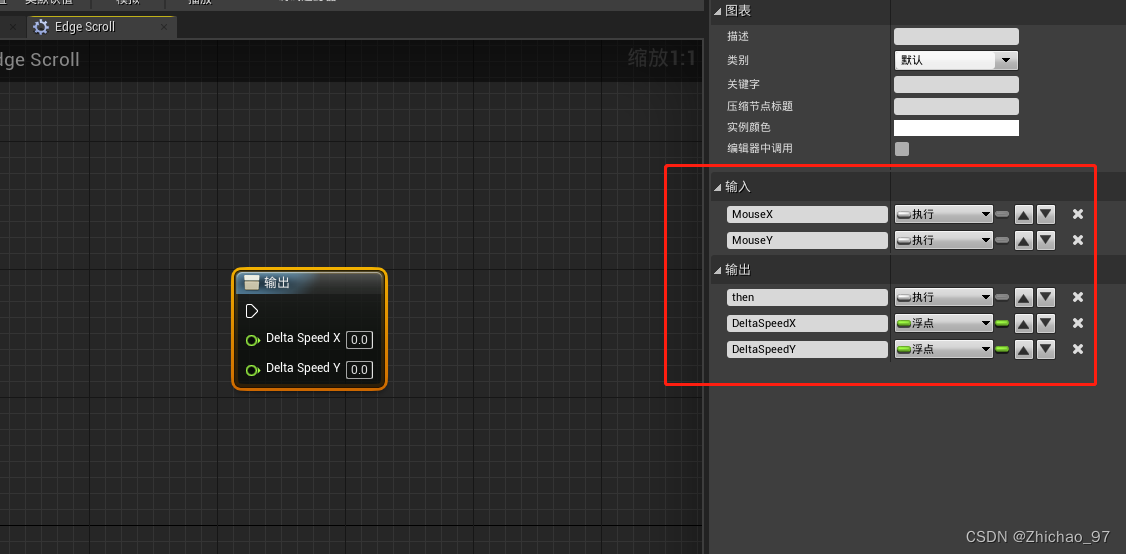 【UE4 RTS】06-Camera Edge Scroll_ue hololens scroll-CSDN博客