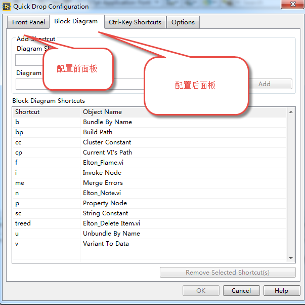 有哪些LabVIEW快捷键让你相见恨晚_labview quickdrop原理-CSDN博客