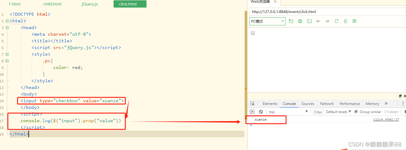 jquery语法知识（DOM属性）_jquery classname-CSDN博客