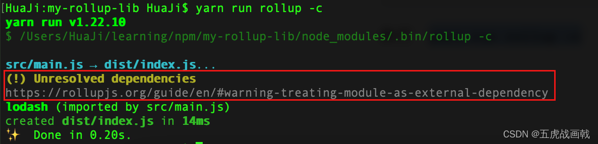 Rollup常用插件详解_rollup 插件列表-CSDN博客