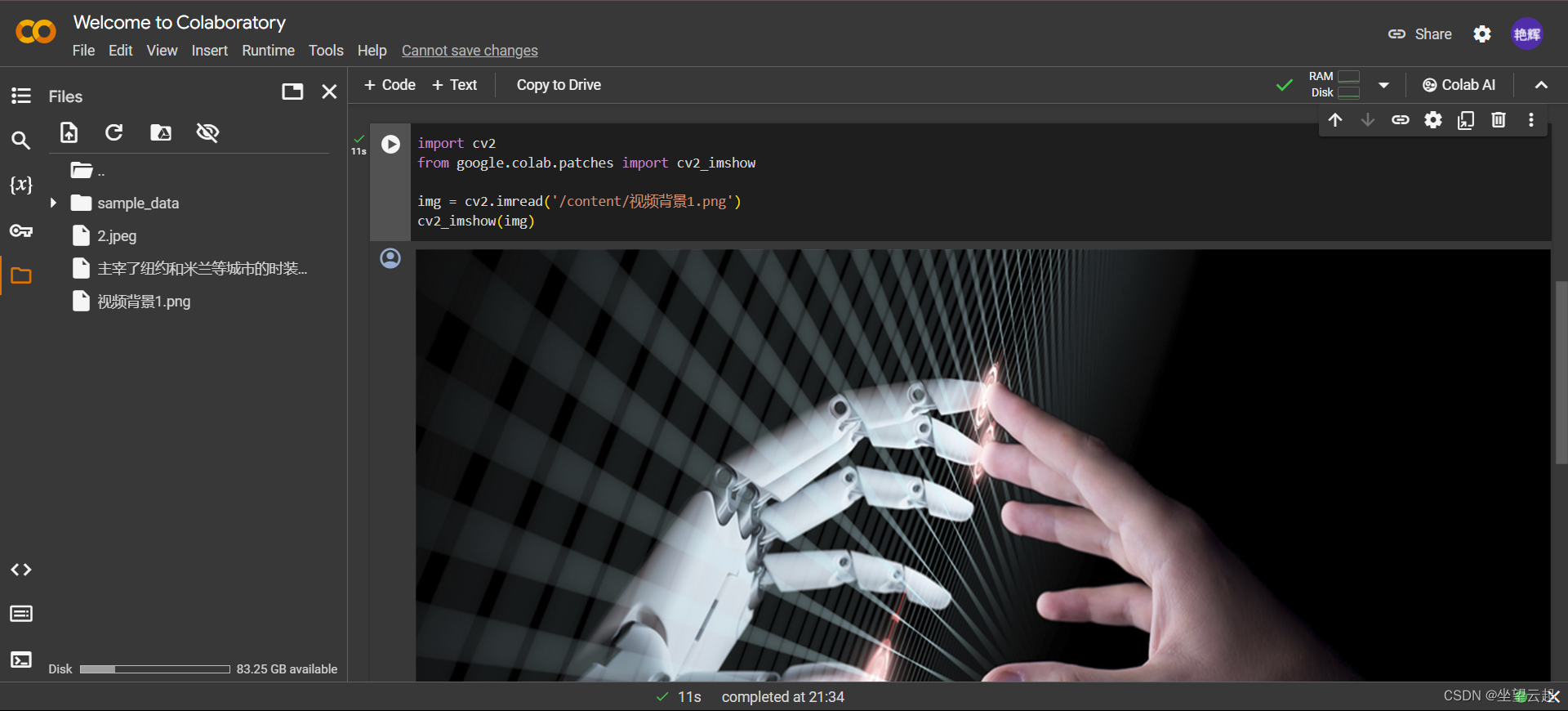 Python学习笔记 - 如何在google Colab中显示图像？_google.colab.patches-CSDN博客