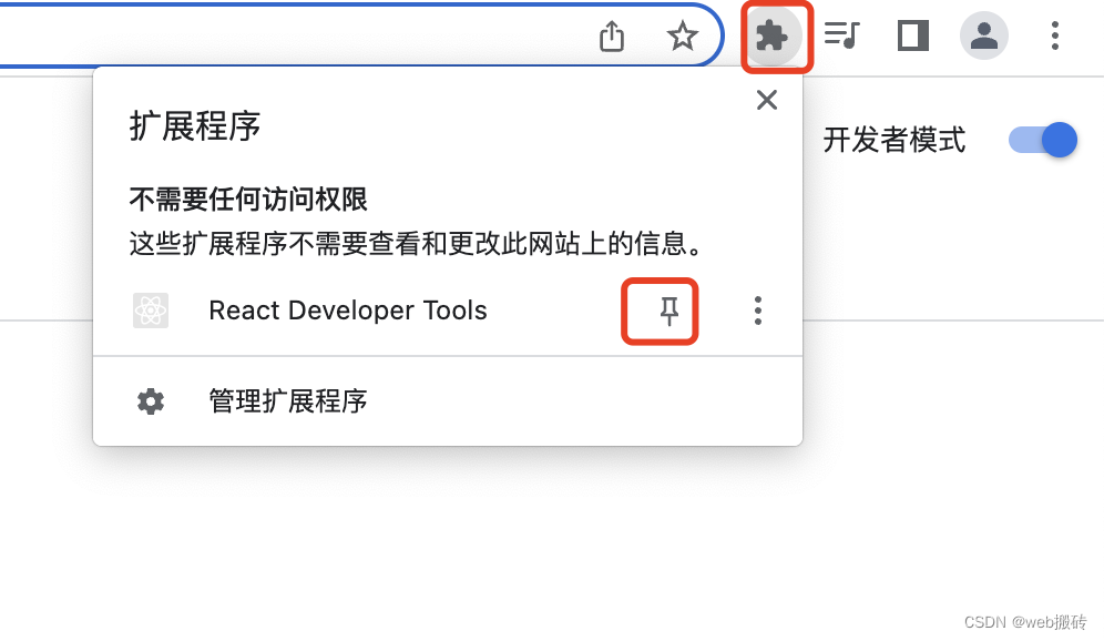 手把手安装react开发调试工具react 调试 Components 工具 Csdn博客 4990