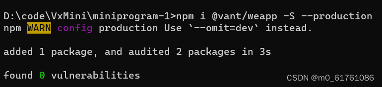 当终端中用npm创建时，出现“npm WARN config production Use `--omit=dev` instead.”该怎么处理-CSDN博客