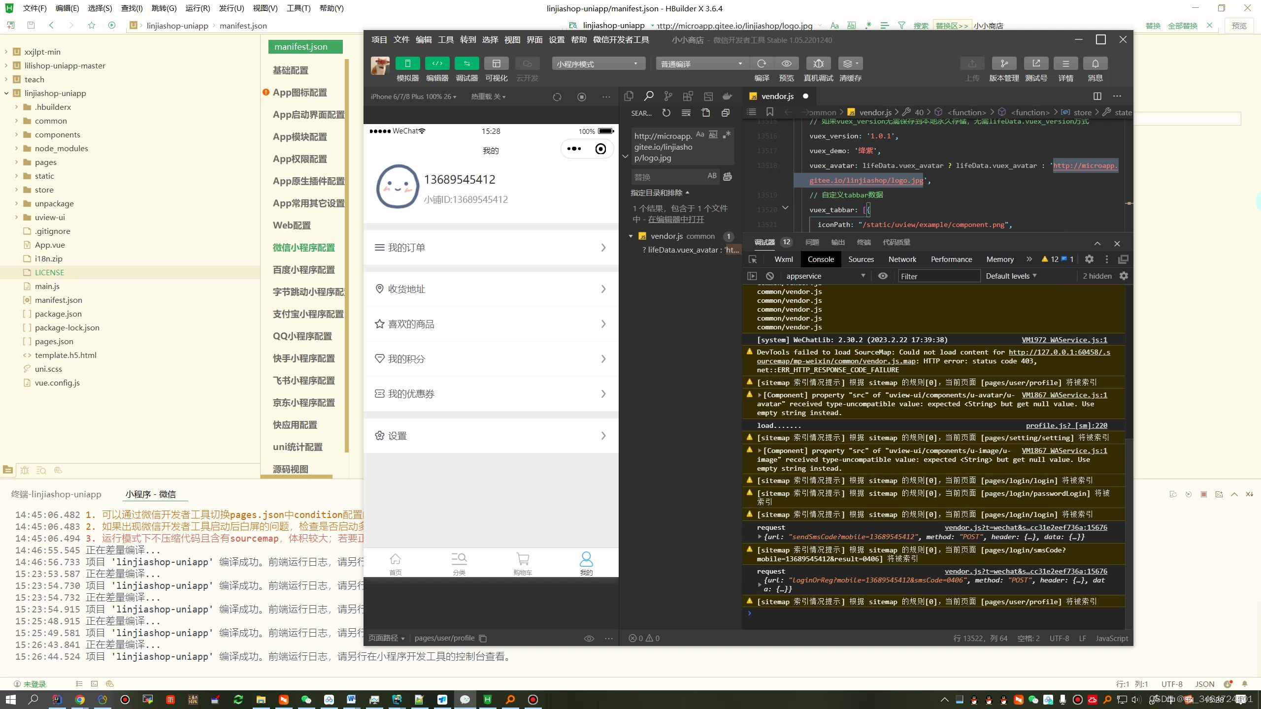 SpringBoot vue uniapp小程序的简洁的单商户商城系统（有单独的小程序、单独移动端Vue_uniapp基础商城后台管理系统-CSDN博客