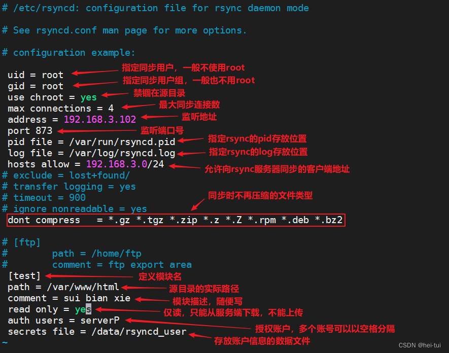 rsync远程同步与实时备份配置详解,-CSDN博客