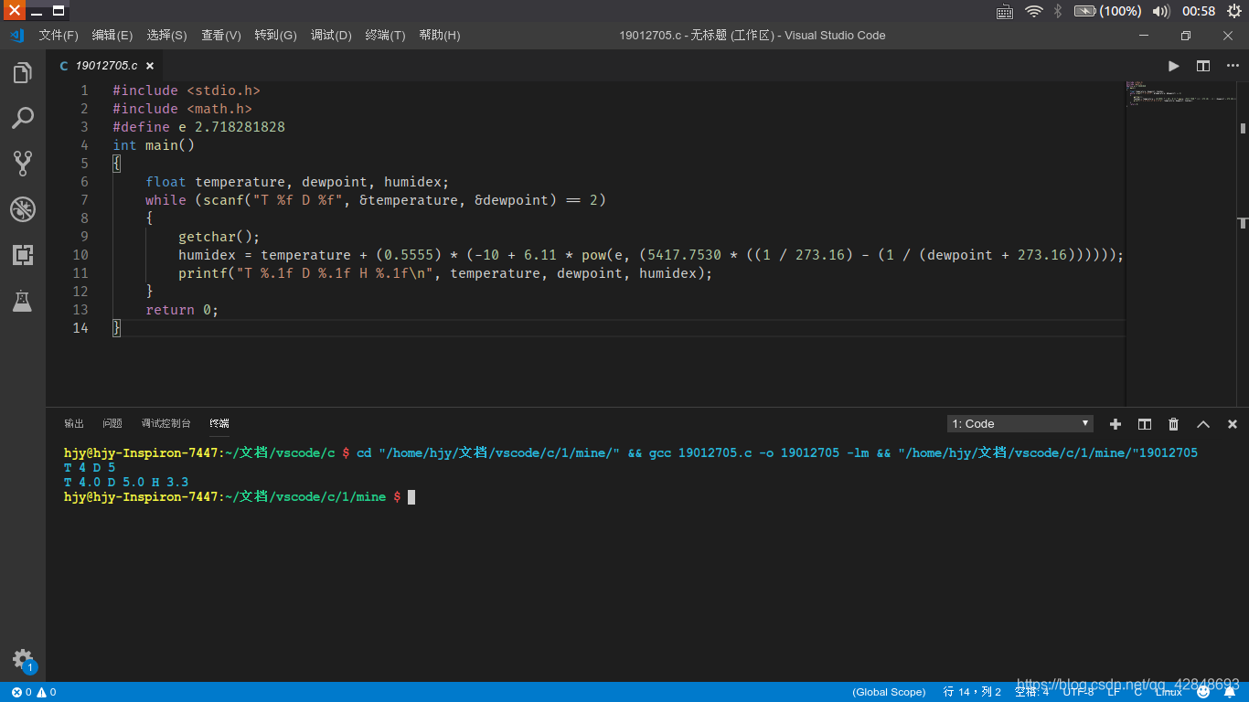 Linux下vscode C语言 对pow、exp未定义引用问题_pow未定义 vs-CSDN博客