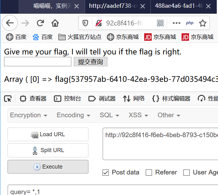 [原题复现]SUCTF 2019 WEB EasySQL(堆叠注入)-CSDN博客