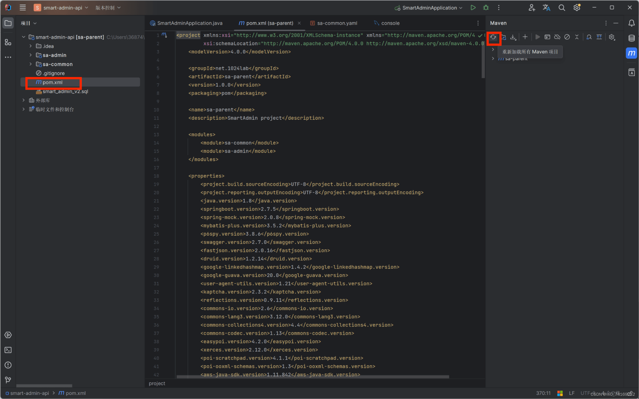 前后端项目的入门_org.yaml.snakeyaml.parser.parserexception: expecte-CSDN博客