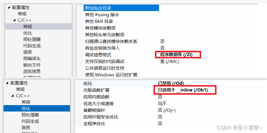 【C++】内联函数、auto、范围for循环，nullptr_for(auto x :arr)-CSDN博客