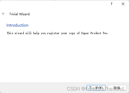 【Qt之QWizard】使用1-CSDN博客