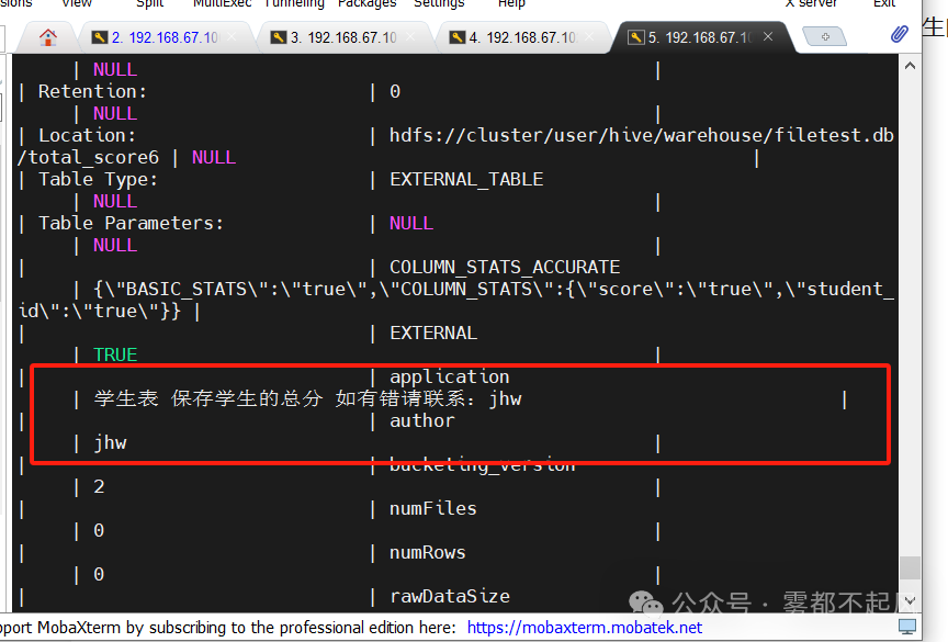 hive表基本语法_row format-CSDN博客