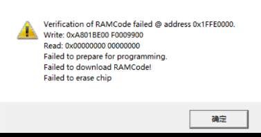 #记录jlink烧写失败过程_j-flash failed to connect-CSDN博客
