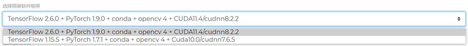 MistGPU云服务器的使用-CSDN博客