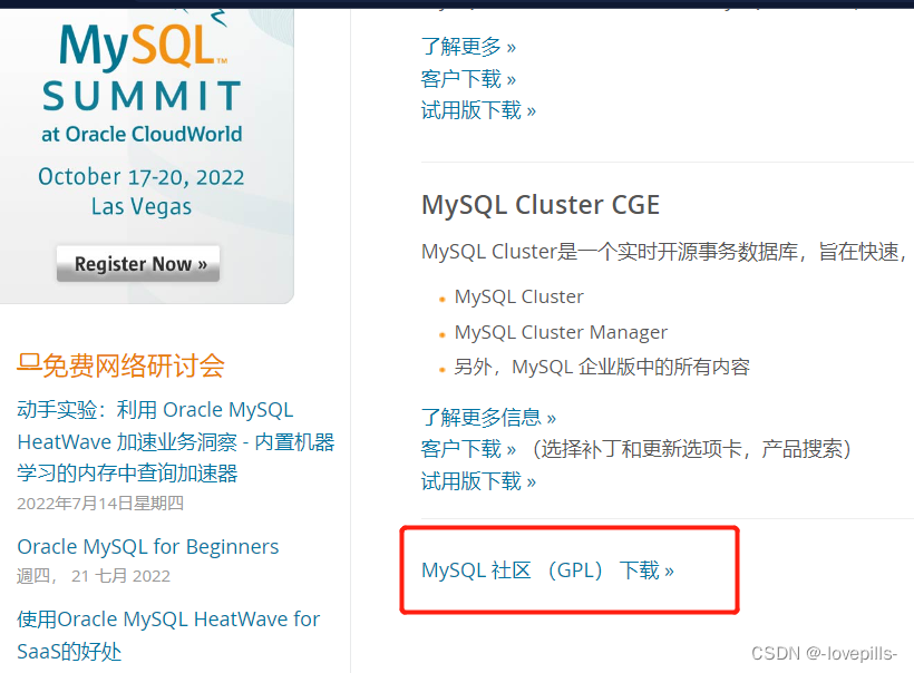 （rpm包版）MySQL8.0.29在linux上的安装，centOS8.5环境_linux数据库8.0.29安装-CSDN博客