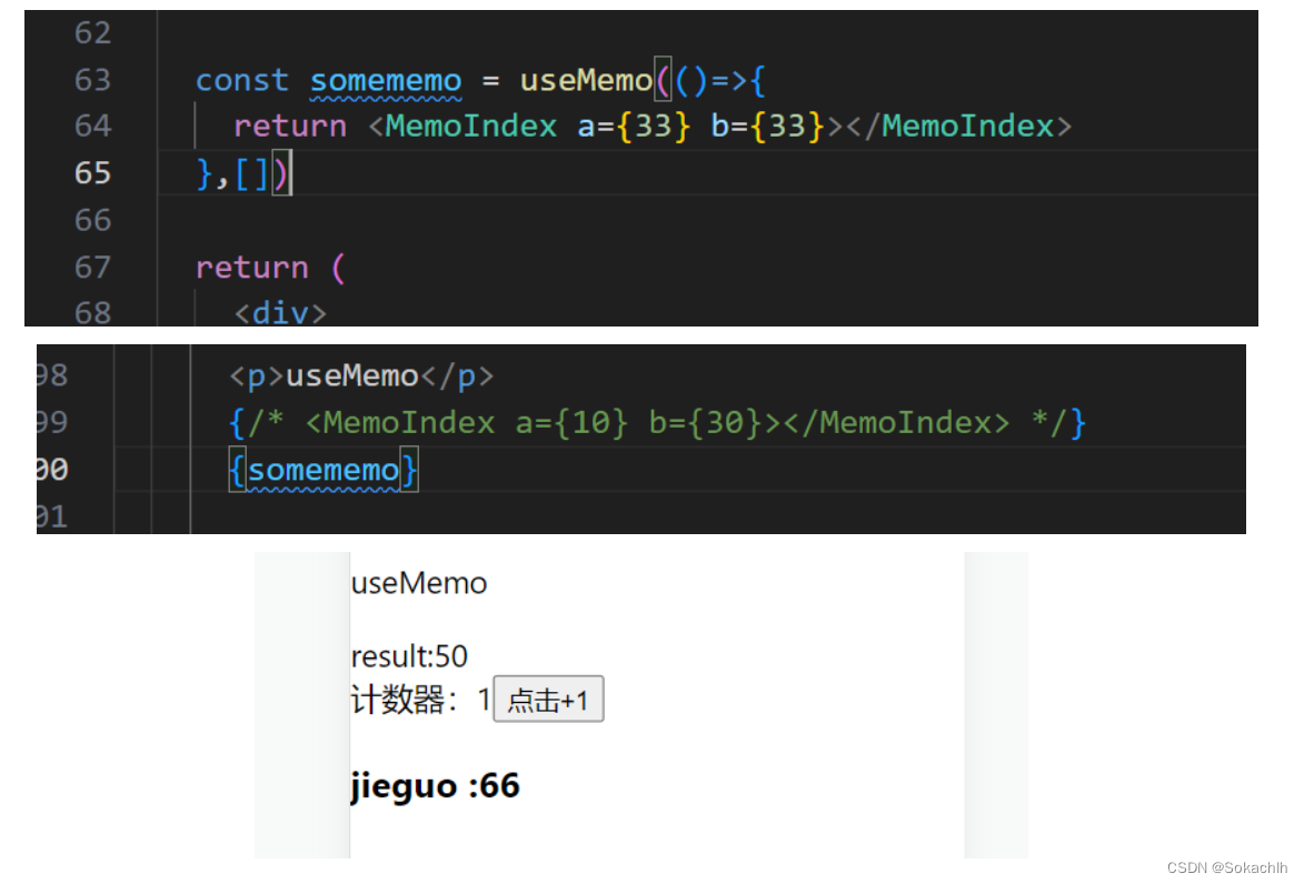 useMemo缓存函数的执行结果_usememo 缓存-CSDN博客