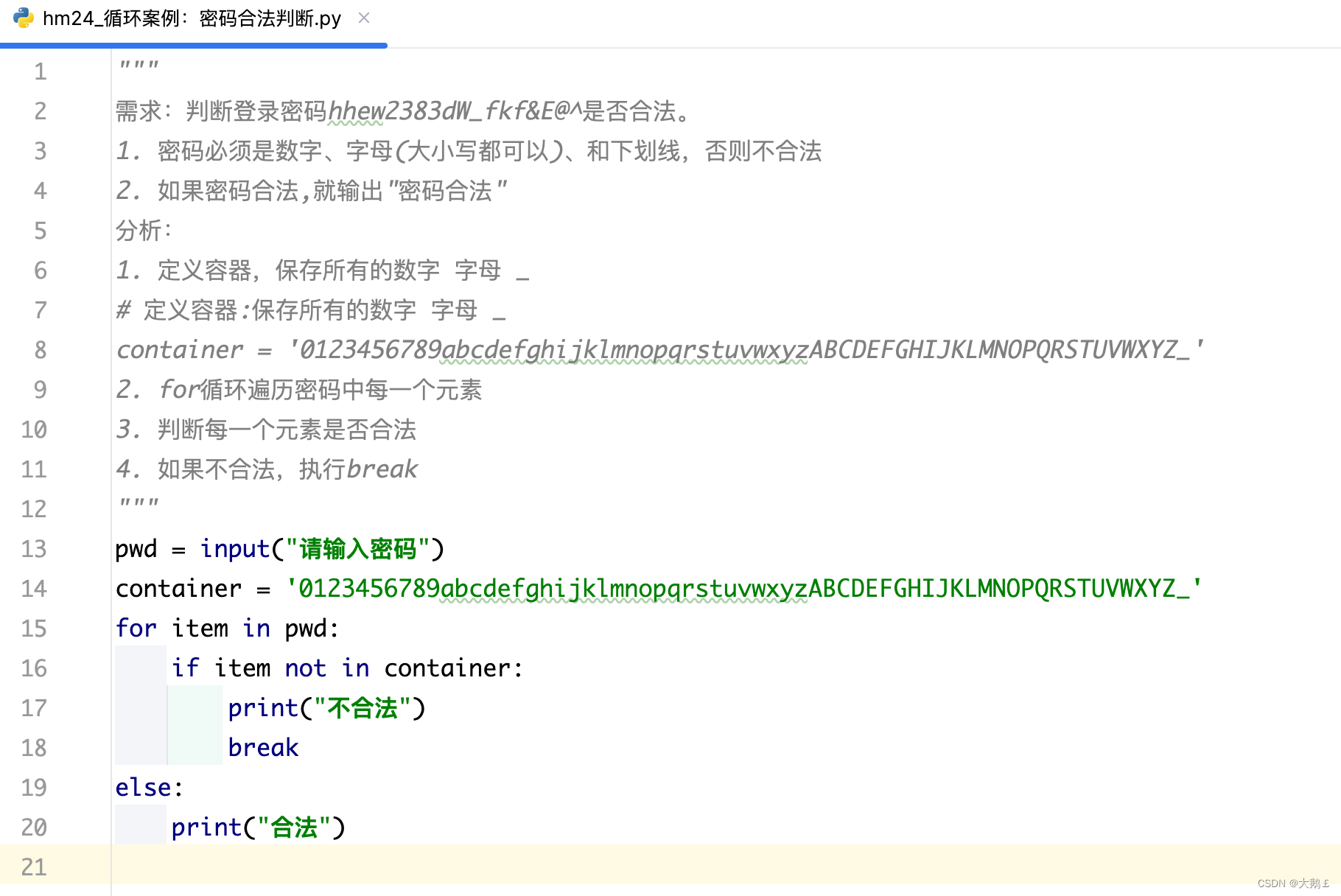 python与上位机开发day02_python上位机-CSDN博客