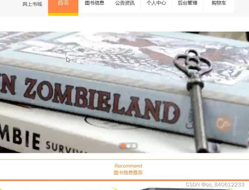 Nodejsvueelementui网上书城 Io69wvueelementui 实现电子课本在线阅读功能带目录 Csdn博客