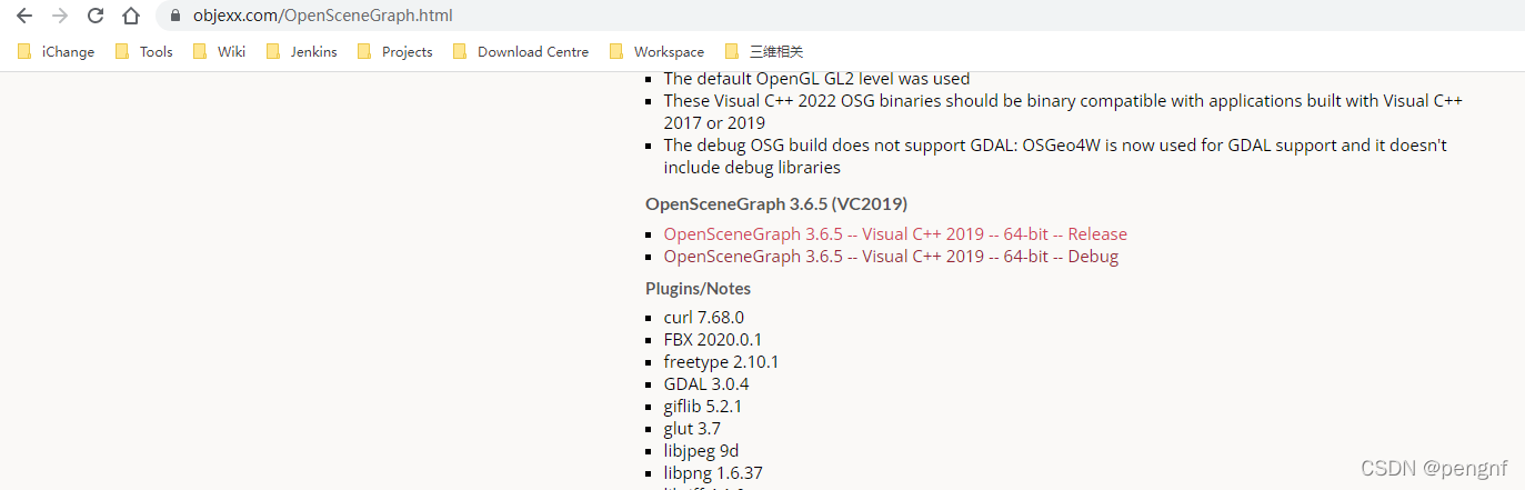 openSceneGraph 工程创建_obj osgb openscenegraph-CSDN博客