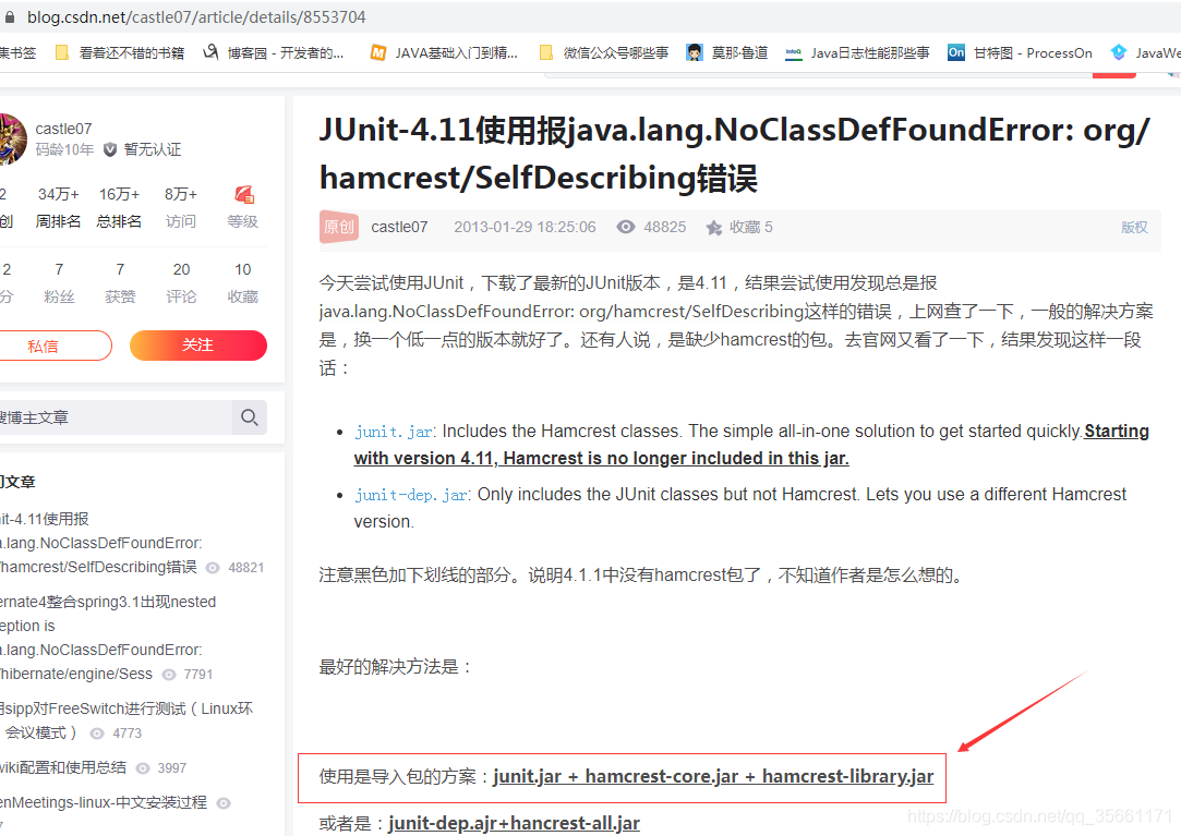 使用junit-4.xx.jar做单元测试报 “java.lang.NoClassDefFoundError: org/hamcrest ...